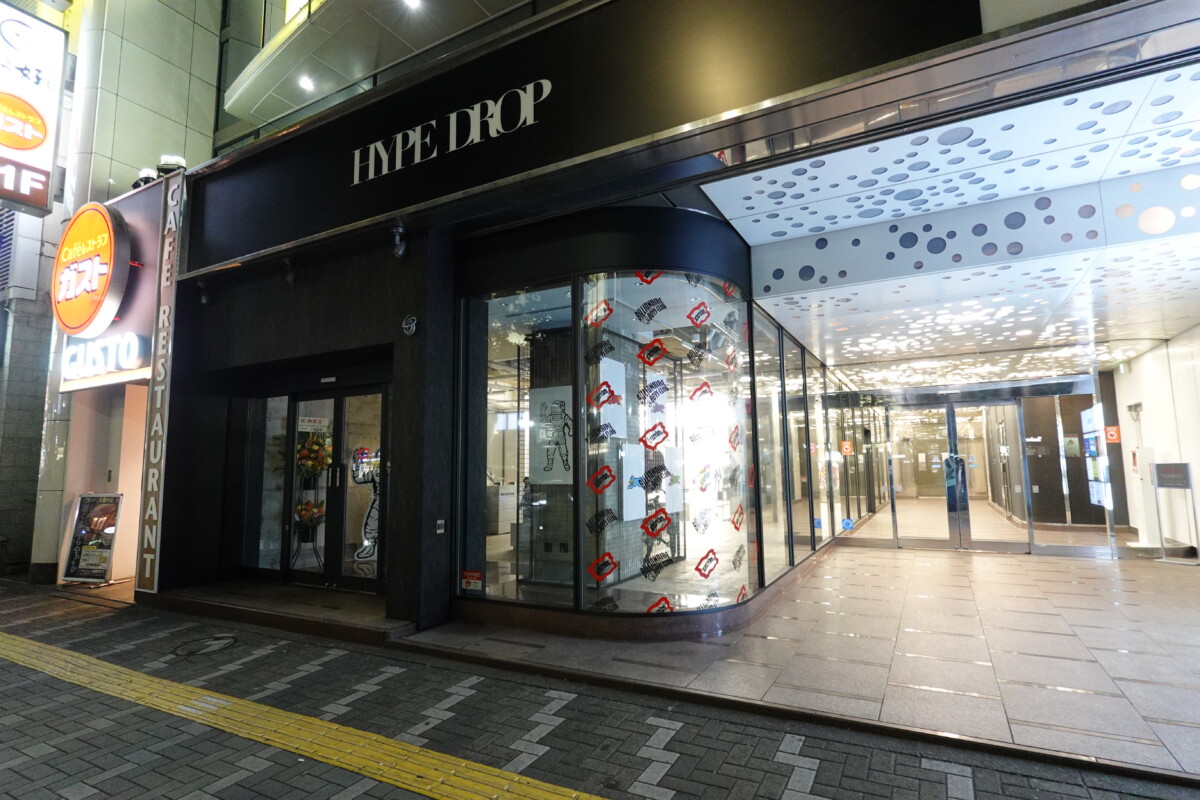 スニーカーダンクが運営する店舗の「HYPE DROP」がプレオープンを実施中 | 新宿ニュースBlog